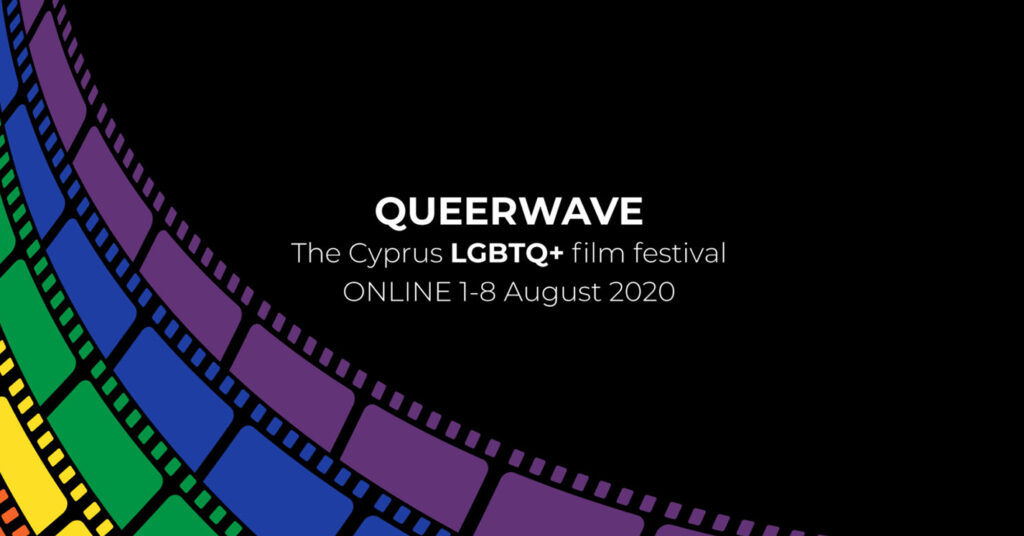 Queer Wave: το πρώτο φεστιβάλ ΛΟΑΤΚΙ+ κινηματογράφου στην Κύπρο | Antivirus Magazine