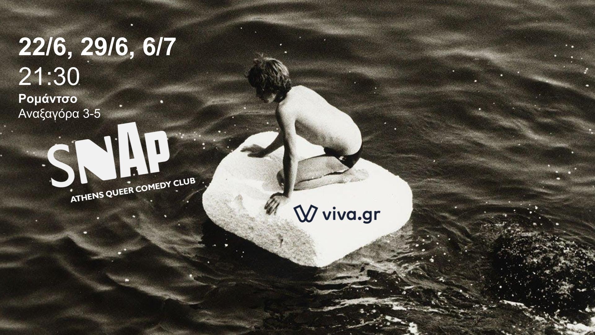 Snap (Athens Queer Comedy Club) | Romantso Rooftop | Antivirus Magazine