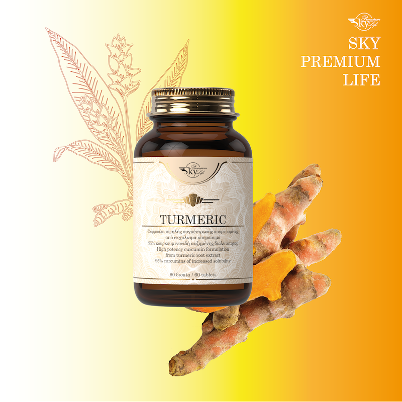 Sky Premium Life® Turmeric...η δύναμη του κουρκουμά! | Antivirus Magazine